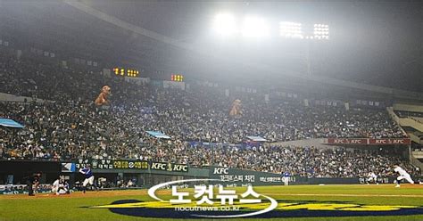 두산 삼성 Po 1차전 잠실야구장 만원관중