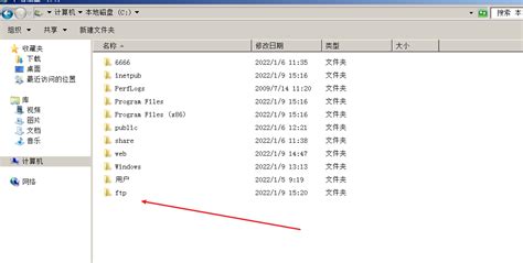 windows server 2008安装配置FTP服务器 windows server 2008 ftp CSDN博客