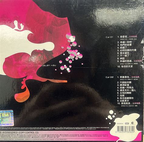 女歌手 Cd Cd Hk Online 港膠所cd唱片專門店 445