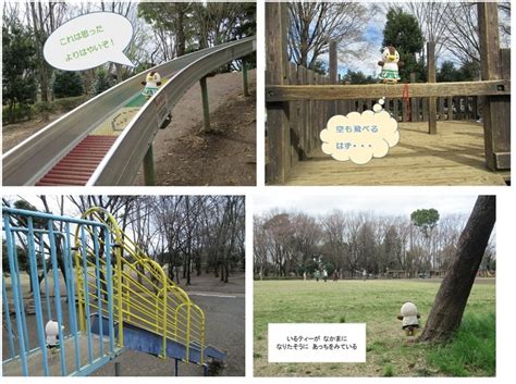 いるティーさんぽ 富士見公園／入間市｜香り豊かな緑の文化都市