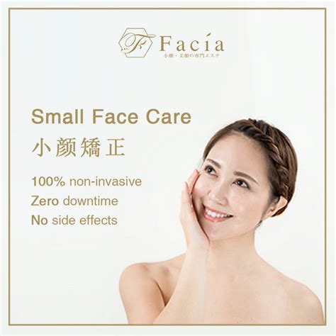 Facia Ginza Japanese Small Face Therapy In Singapore Shopsinsg