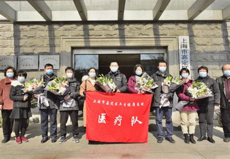 嘉定第二批援鄂医疗队3位心理科医生入驻武汉两大医院澎湃号·政务澎湃新闻 The Paper