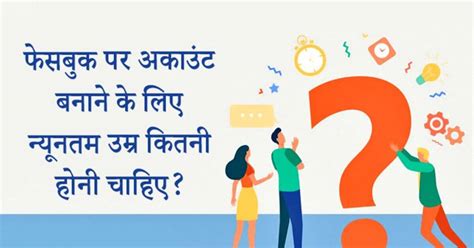 कन स चज गरम करन पर जम जत ह IAS इटरवय म पछ गय य घरल