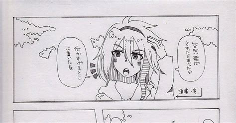 デジうた 【でじうた】出会うよ 夏梨のマンガ Pixiv