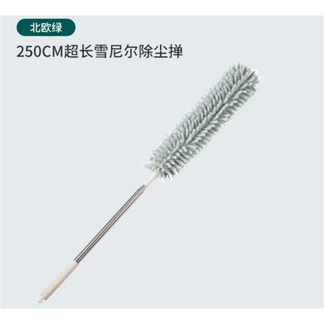 Penyapu Pembersih Habuk Kotoran Kipas Siling Household Large Fan Duster