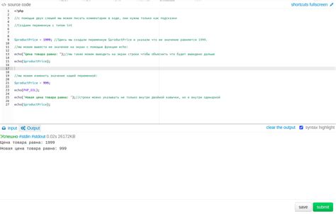 Типы данных в Php Элементарные типы 080123 1603 Пикабу