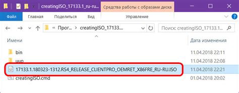 Как обновить Windows 10 до Spring Creators Update версия 1803 уже сейчас