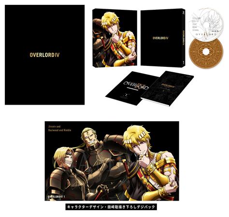 オーバーロード／tvアニメ公式 On Twitter 💀blu Rayanddvd第1巻展開図公開！💀 10月26日（水）発売 オーバーロード