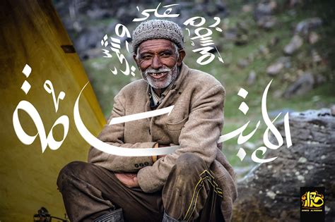 Calligraghy 2 On Behance