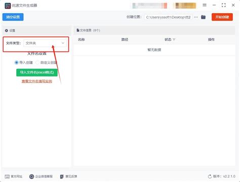 怎么批量创建文件夹并命名?批量新建文件夹并命名的五种简单方法 知乎 怎么批量创建文件夹并命名?批量新建文件夹并命名的五种简单方法 知乎