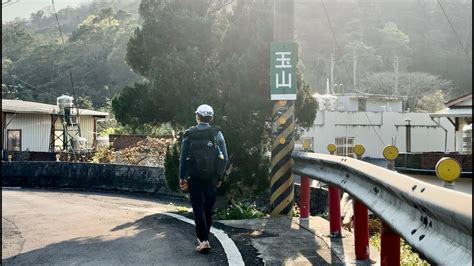 新竹關西 赤柯山 東獅頭山 馬福山 玉山 YouTube