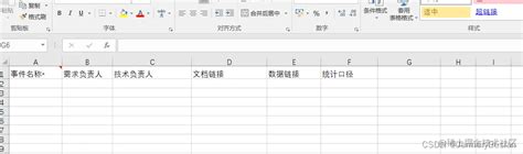 springboot easyexcel将数据写入模板文件并导出excel easyexcel withtemplate csdn博客