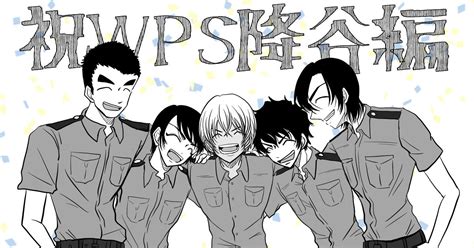 Dc 【降谷編】twitterまとめ 七槻🌸のマンガ 漫画 腐向け 警察学校組 Pixiv