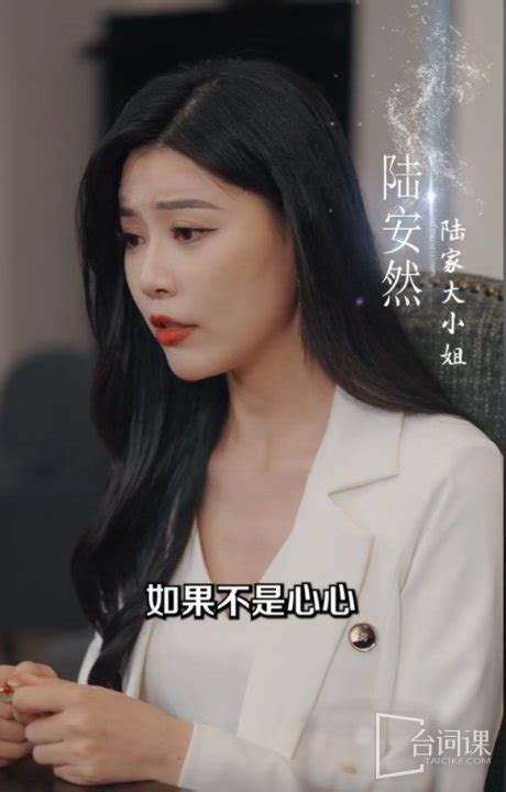 《半程风雨一心人》1 107全集剧情介绍播出时间演员表分集剧情 《半程风雨一心人》电视剧 台词课