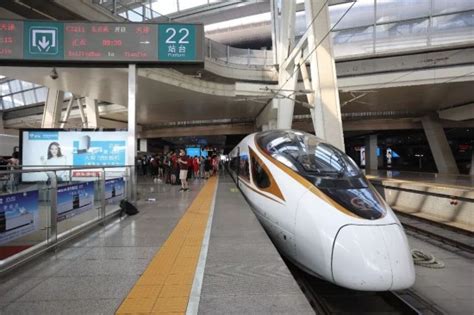 京津城际铁路8日起按时速350公里运行 提速不提价荔枝网新闻