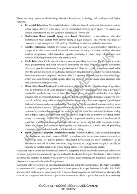 IGNOU MPA Guess Paper Solved English Medium IGNOU Solved Assignment