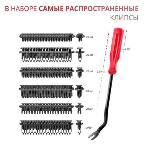 Клипса крепежная автомобильная, 120 шт. купить по выгодной цене в ...