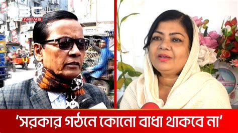 ‘সংসদ শতভাগ কার্যকর হবে Dbc News Youtube