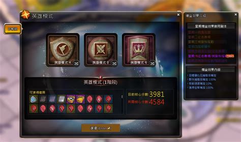 【心得】50裝up的精鍊 萌獸學園 Arpiel 哈啦板 巴哈姆特