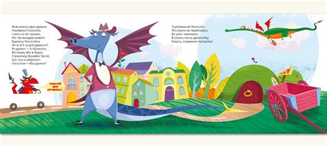 Про драконів і щастя Ще одну книжку