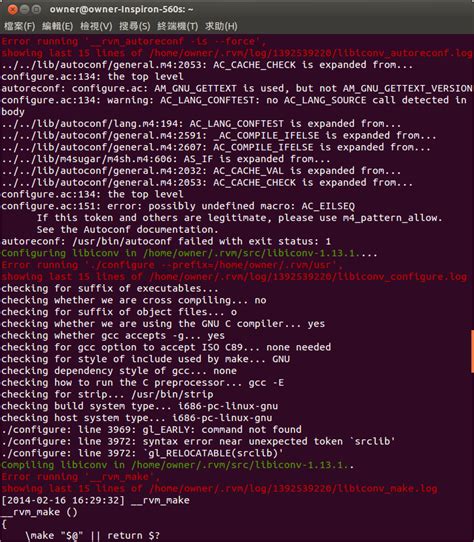 Installing Ruby Again Blog 1