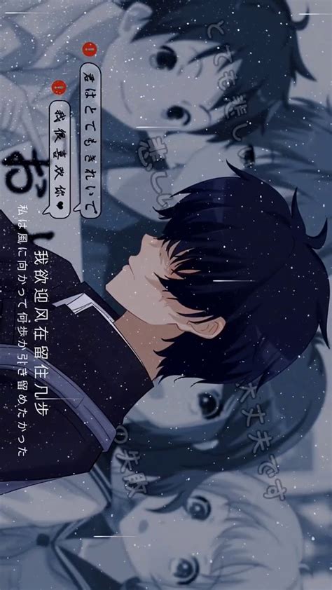 帅哥 动漫手机动态壁纸 动漫手机壁纸下载 元气壁纸