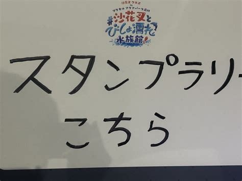 On Twitter Rt Sakamatachloe