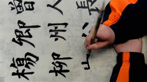 China: Die chinesische Sprache - Asien - Kultur - Planet Wissen