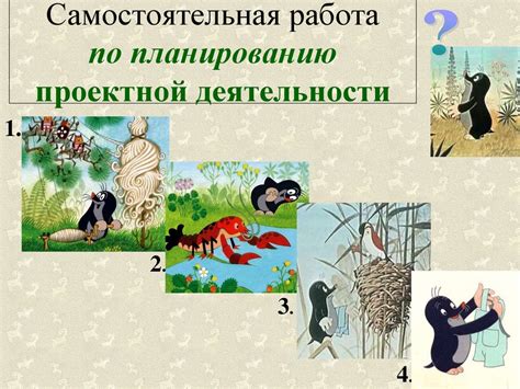 Создание изделий из текстильных материалов презентация онлайн