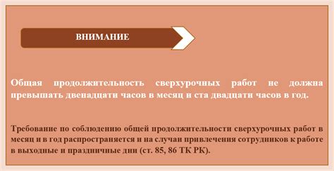 График дежурств образец составления — MЦФЭР Кадры и Охрана труда⏩