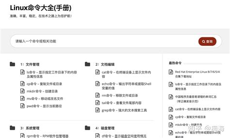 【干货】linux系统运维教程，【收藏】linux系统运维攻略 知乎