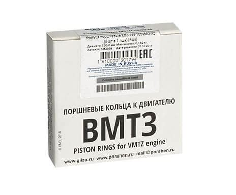 Кольца поршневые для двигателя Д-144 - КМЗ 144-1004002-А5 (5 шт. в 1 ...