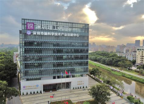 聚焦“四个面向”，深圳先进院率先布局“合成生物学 脑科学”未来赛道 珠海中科先进技术研究院