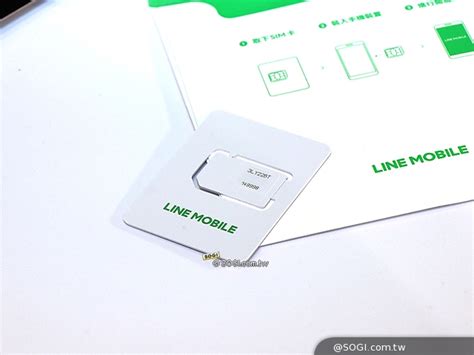 Line Mobile復出！攜手中華電信推出599元起5g方案 Sogi 手機王