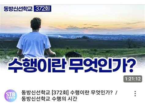 은정 밝고 눈부신 투명한 그런 세계로 가고 싶다는 갈망을 언제나 가지고 있어요” 2019년 한강 작가 인간의 본질은 빛이다 인간이 어둠에 빠지는 것은 자기