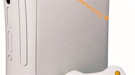 как подключить Xbox 360 к современному Tv Youtube