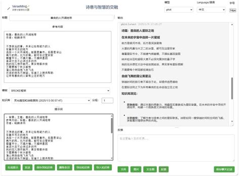 Microsofts Phi 4 Model Is Available On Ollama Phi 4 A 14b Parameter