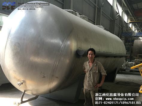 不锈钢储罐 浙江南化防腐设备有限公司