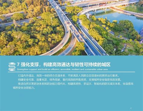 征求意见！深圳南山2035国土空间分区规划草案公示 知乎