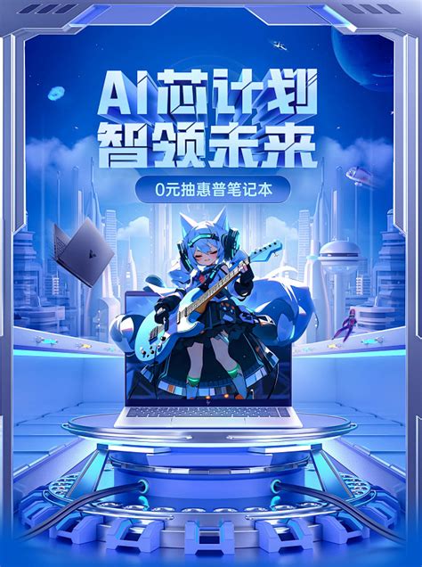 惠普中国官方旗舰店