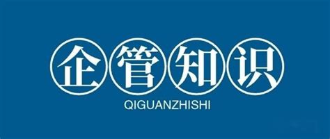 搞管理的你,知道流程图分析法吗? 知乎 搞管理的你,知道流程图分析法吗? 知乎