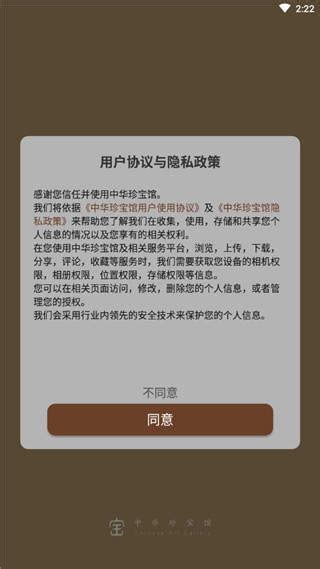 App V Yx