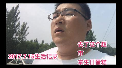 我的印尼vlog 回国休假的生活记录 Youtube