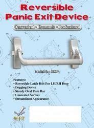 Emergency Door Lock Emergency Exit Door Locks Latest Price Manufacturers Suppliers