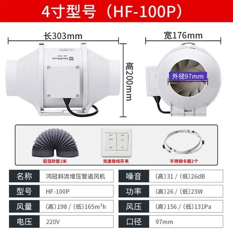 Hongguan 덕트 팬 환기 팬 강력한 저소음 배기 팬 주방 오일 연기 가정용 배기 팬 화장실 레인지 후드