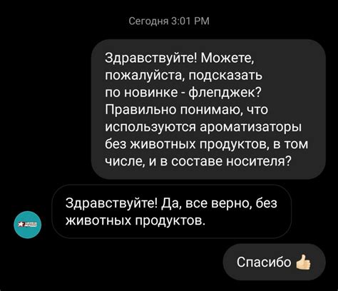 Овсяное печенье Флэпджек клюква Protein Rex 60 г
