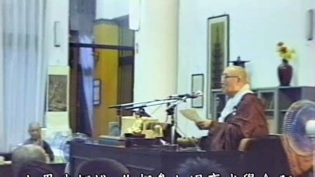 忏公上人与显明长老坐谈 佛弟子佛音网