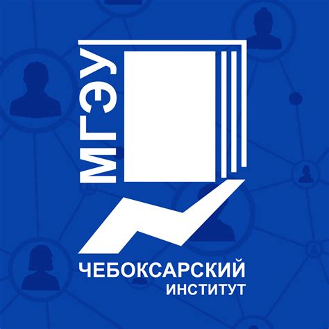 Университет Чебоксары | Cheboksary