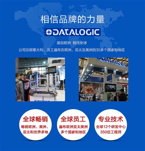 Datalogic Qw2120条码扫描枪一维有线扫码枪 自动感应支架 东莞市好理想软件有限公司