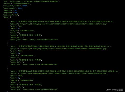 京东按关键字搜索api（jditemsearch）返回值字段详解京东如何实现关键字搜索功能 Csdn博客